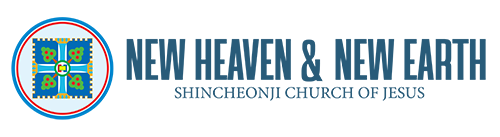Shincheonji Church of Jesus to Host a Special Lecture To Address ...